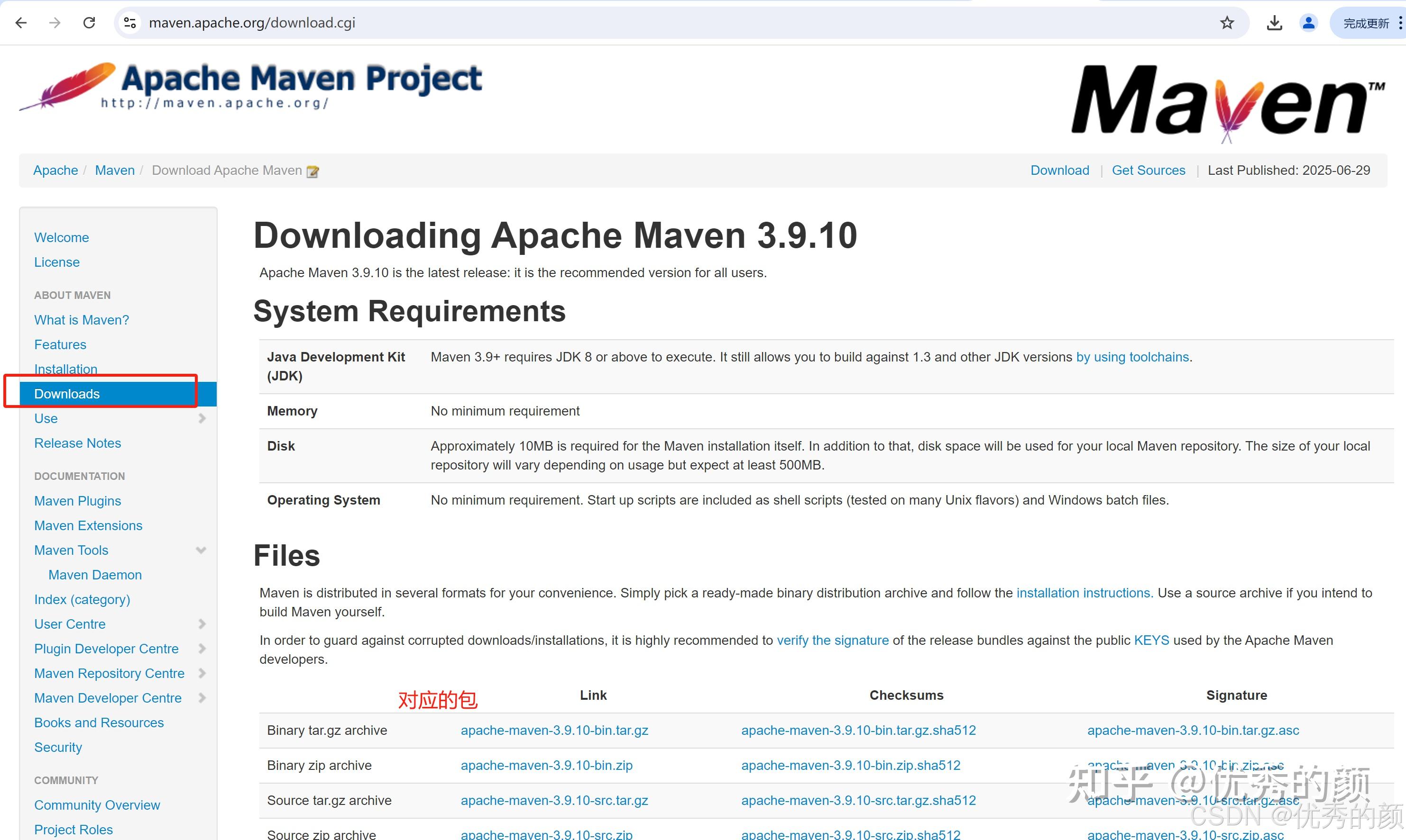 Linux安装JDK和Maven - 知乎