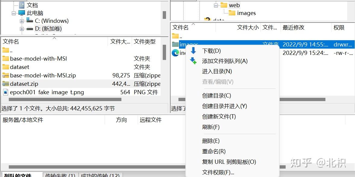 恒源云快速入门教程 - 知乎