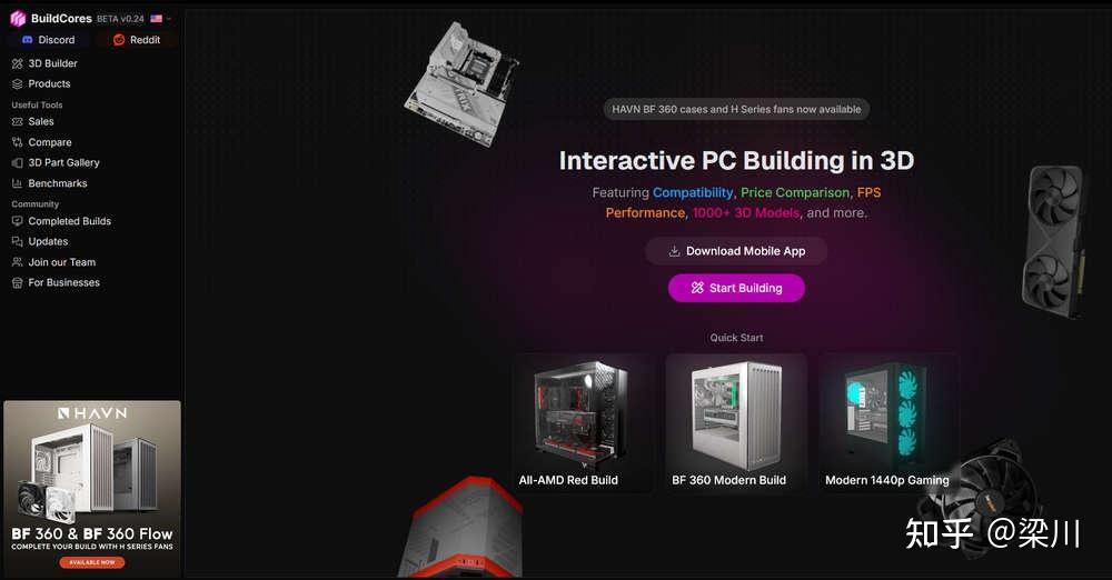 BuildCores，在线3D PC 装机模拟器 - 知乎