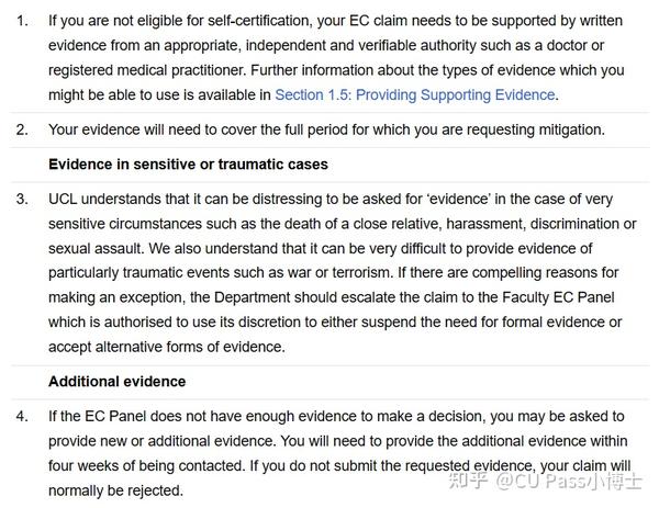 UCL 特殊情况EC申请指南 - 知乎