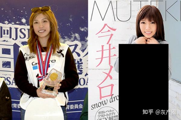 网传花样游泳银牌女神下海？5000-1P，1W-1Y - 知乎