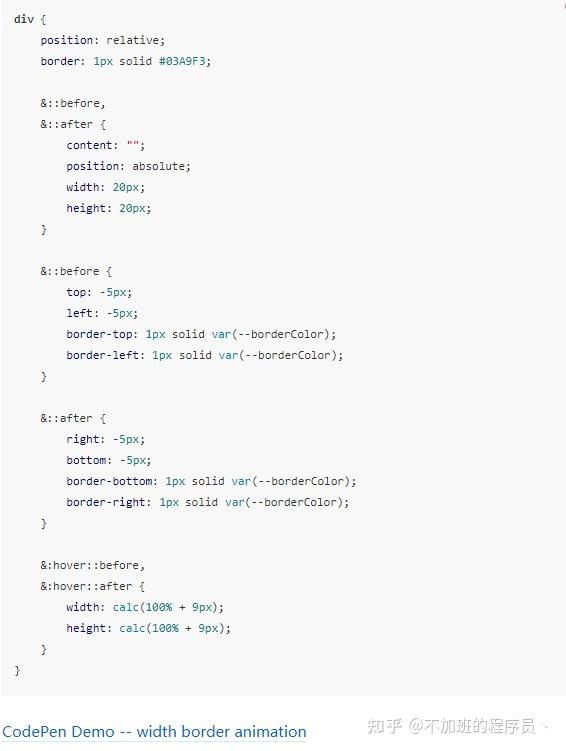 Css 奇思妙想边框动画 知乎