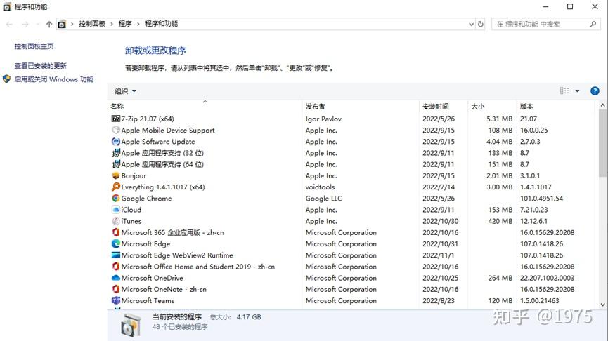 记忆8个Windows常用的运行命令 - 知乎