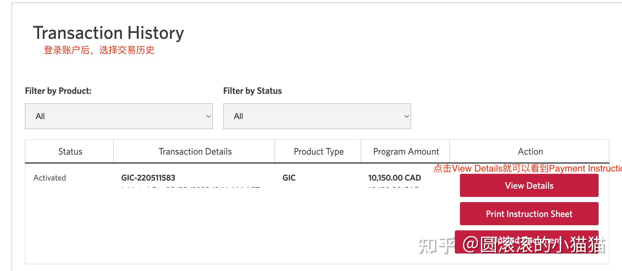 CIBC的GIC项目DIY申请和支付详细流程分享 - 知乎
