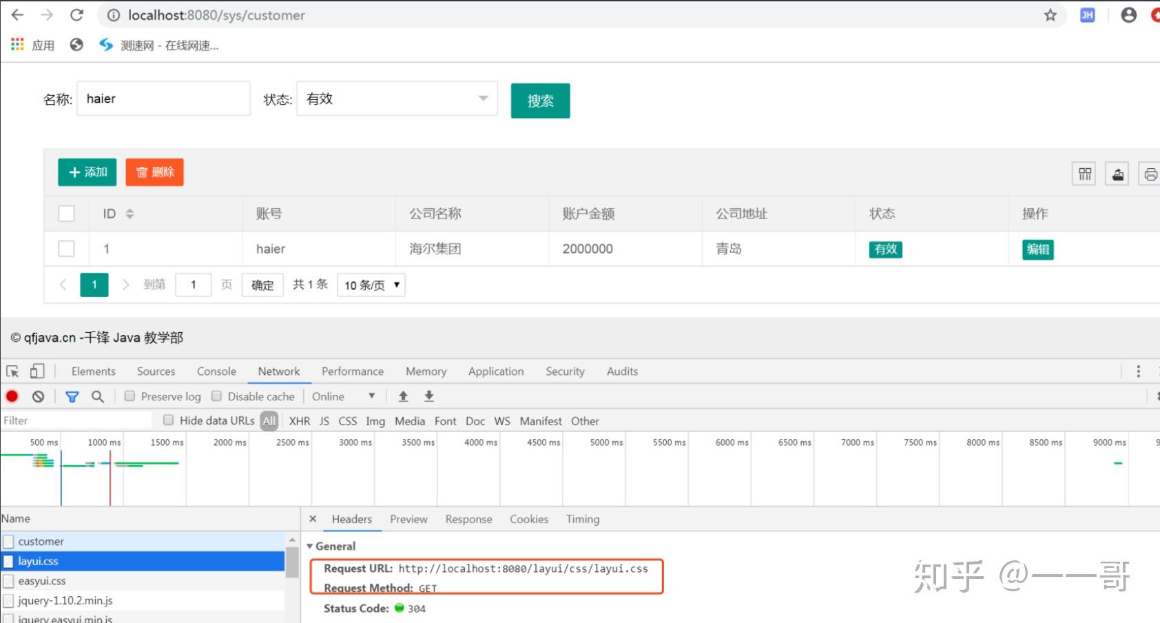 解决springboot中无法访问js、css、img等静态资源的问题 知乎