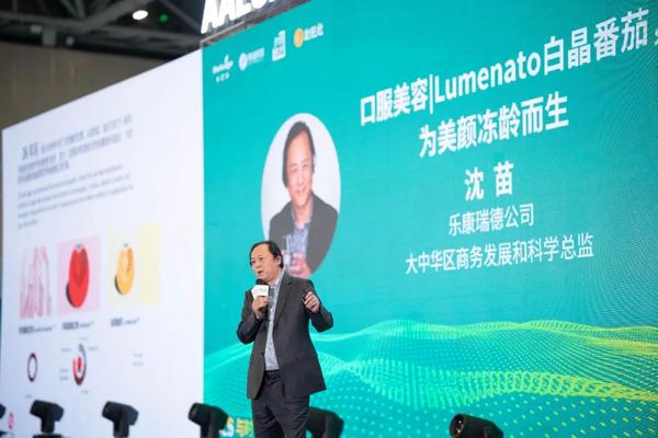 精彩观点：Lumenato白晶番茄，易于配方，适合内外服用 - 知乎