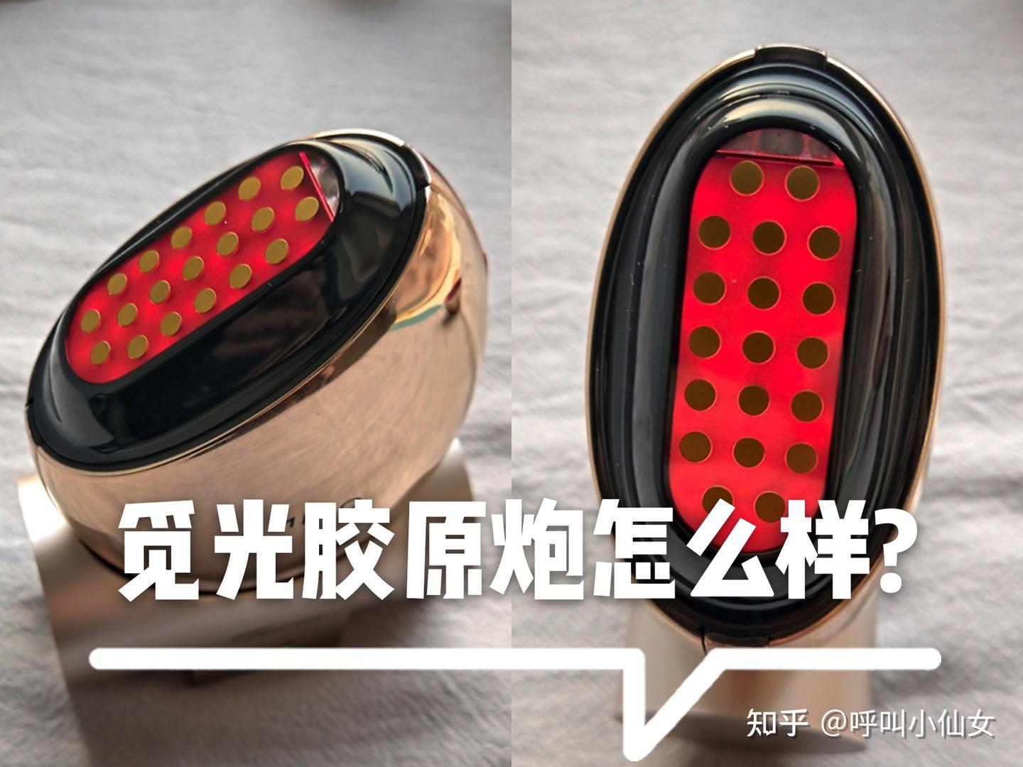 2025新品真实测评！Amiro觅光美容仪值得入吗？觅光胶原炮超声蛋怎么样？真的有效果吗？Amiro是智商税吗有用么？多效美容仪器/彩虹光面罩好用吗？和极萌胶原炮Max二代区别？开箱&亲测 ...