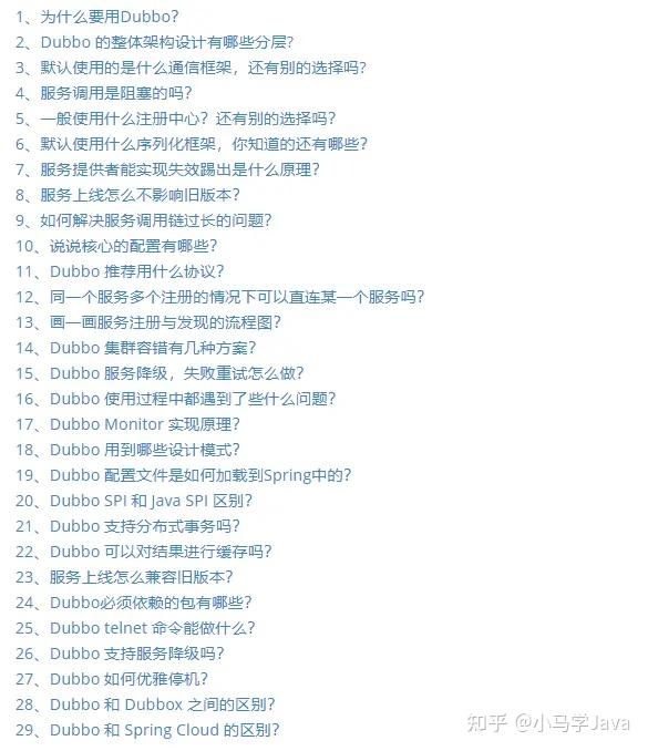 Github上近69k的java项目开源了，2020年9月最全的java架构面试复习指南！ 知乎