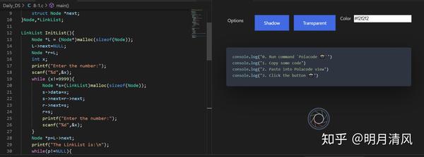 VScode如何截图生成代码图片 - 知乎