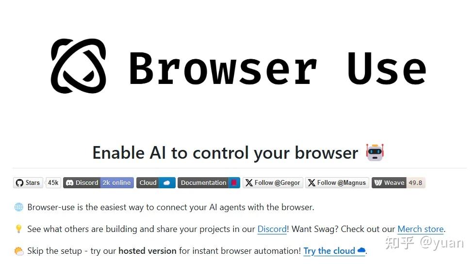 一文读懂 browser-use，使用 DeepSeek 操作你的浏览器，实现自动搜索、自动下单 - 知乎