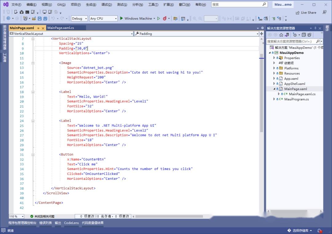 .NET MAUI 跨平台应用程序 （Windows App 和 Android ）示例 - 知乎