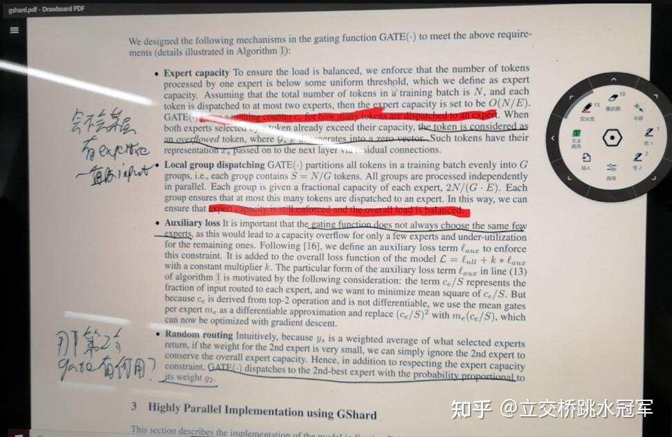 GShard论文笔记（1）-MoE结构 - 知乎