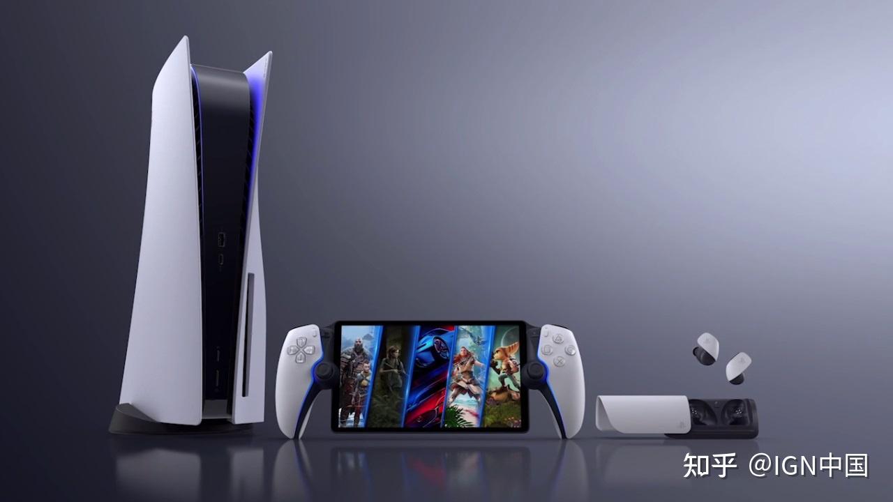 PS5 串流掌机「PlayStation Portal 遥控游玩器」IGN 评测：8 分 - 知乎