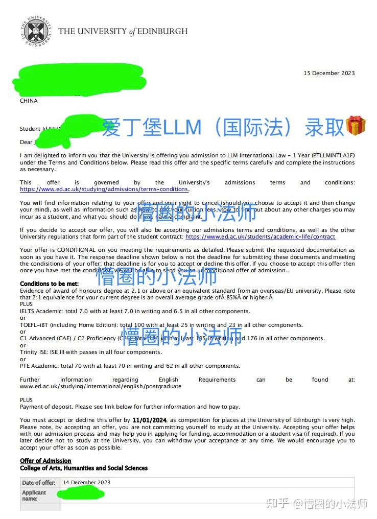 LLM/JD申请第111例（211应届小本篇 - 香港中文LLM录取2枚 + 爱丁堡 LLM3枚 + 曼彻斯特大学IBCL LLM） - 知乎