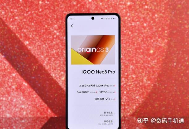iQOOneo8系列手机震撼来袭，或成为618最后赢家！ - 知乎