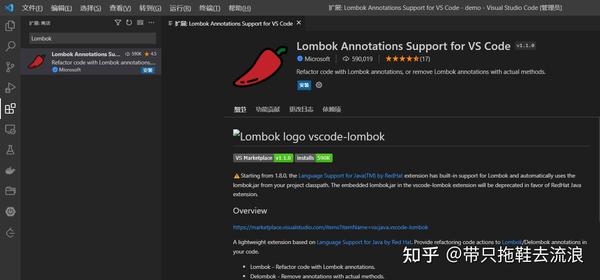 配置 Maven 并创建项目-VScode - 知乎