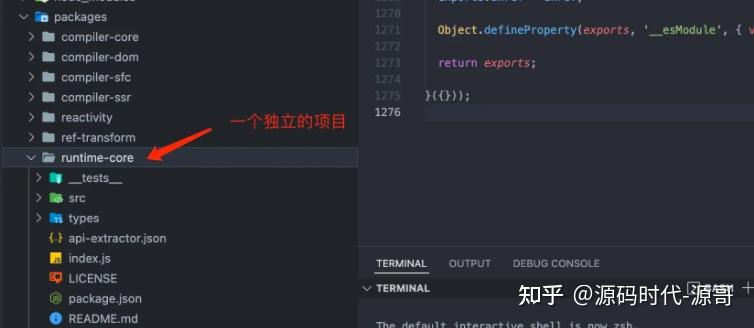 monorepo的理解以及简单实现 - 知乎