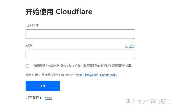 Cloudflare新手指南：如何快速上手 - 知乎