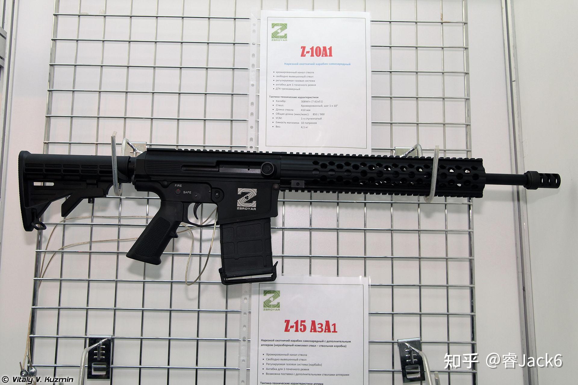 乌克兰国产UAR-15突击步枪简介 - 知乎