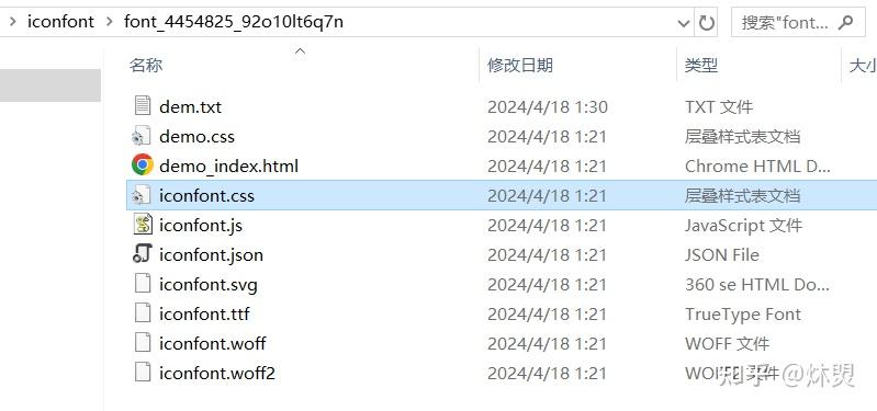 Iconfont该如何使用，多种组件模块化详解（png，icon，svg） - 知乎