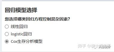 3分钟搞定！Cox生存分析研究中增加精美的RCS曲线！（附教程） - 知乎