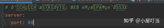 解决springboot中出现application Run Failed 问题 知乎 1702