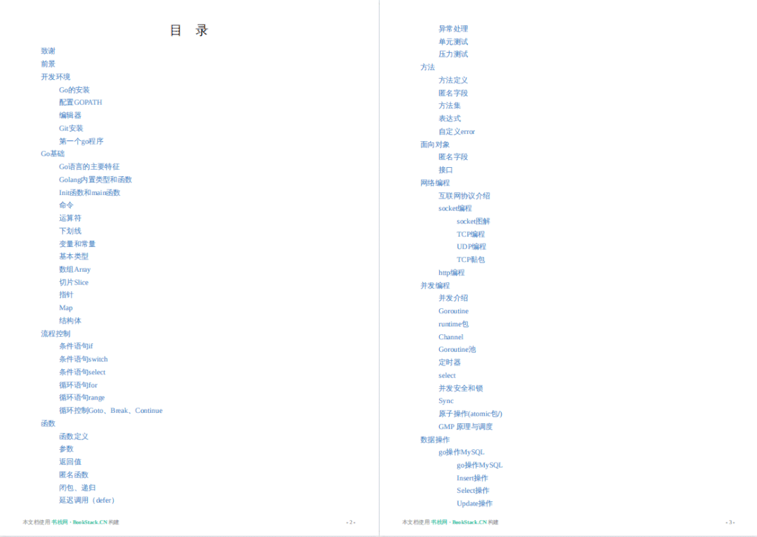 golang解决go get命令无响应问题 - 知乎