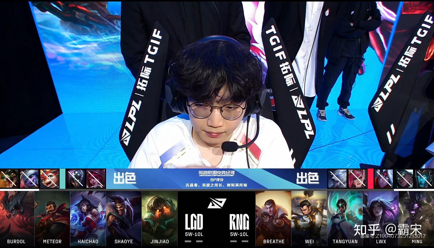 LGD横扫RNG，结束常规赛！网友调侃：RNG夏季赛会卡银河合同吗？ - 知乎