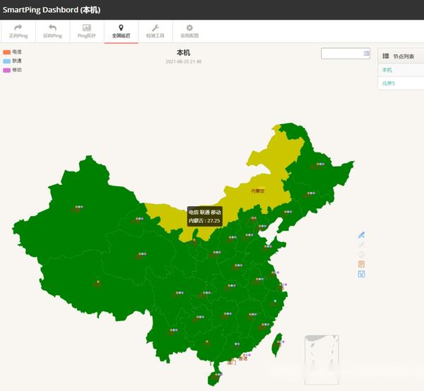 嘱？腐SmartDNS，谊蚪SmartPing？ - 知乎