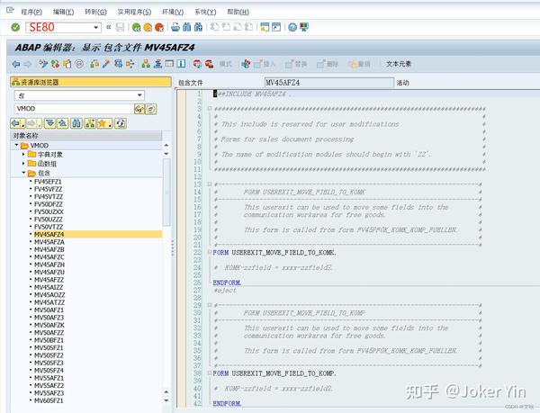 SAP SD模块常用用户出口User Exit - 知乎