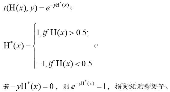 AdaBoost一些笔记 - 知乎