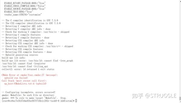 Ascend C 算子开发遇到的问题及解决方法 - 知乎
