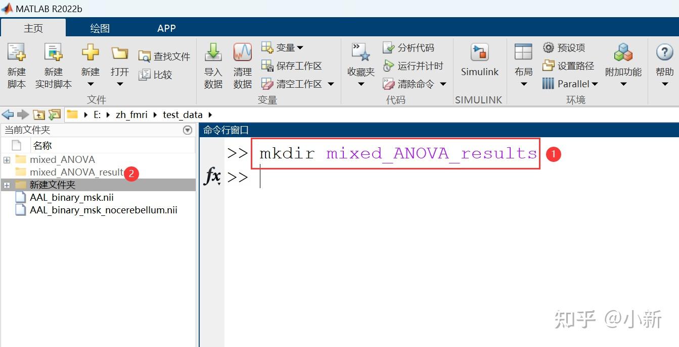 14-SPM-fmri任务态 二阶分析：mixed anova混合方差分析 - 知乎