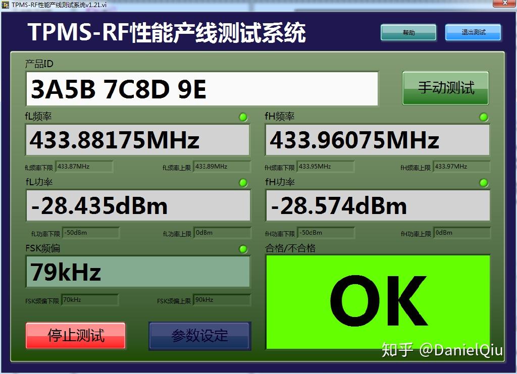 TPMS-RF性能产线测试系统 - 知乎