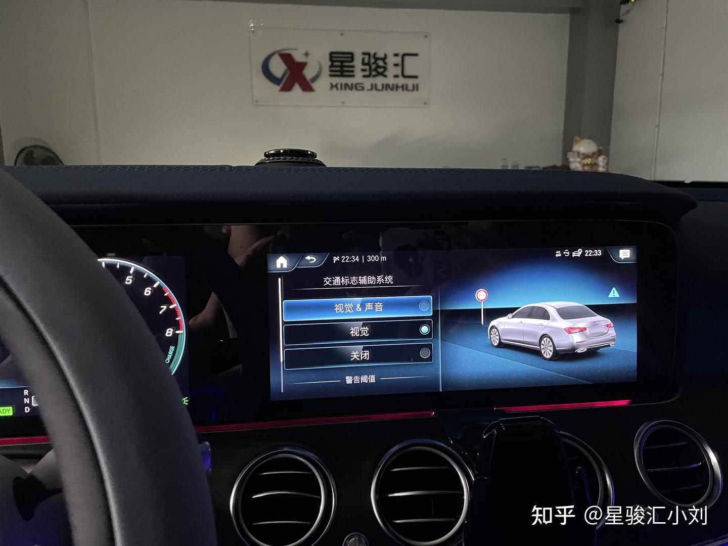 21款奔驰E350el升级23P驾驶辅助系统，L2级半自动驾驶领航出行 - 知乎