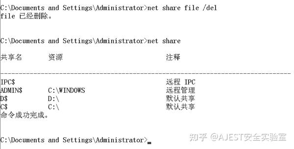 [Windows 服务安全] 10 - 文件共享服务器配置与权限管理 - 知乎
