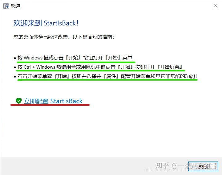 Windows10桌面美化——打造简洁高效美观桌面 - 知乎