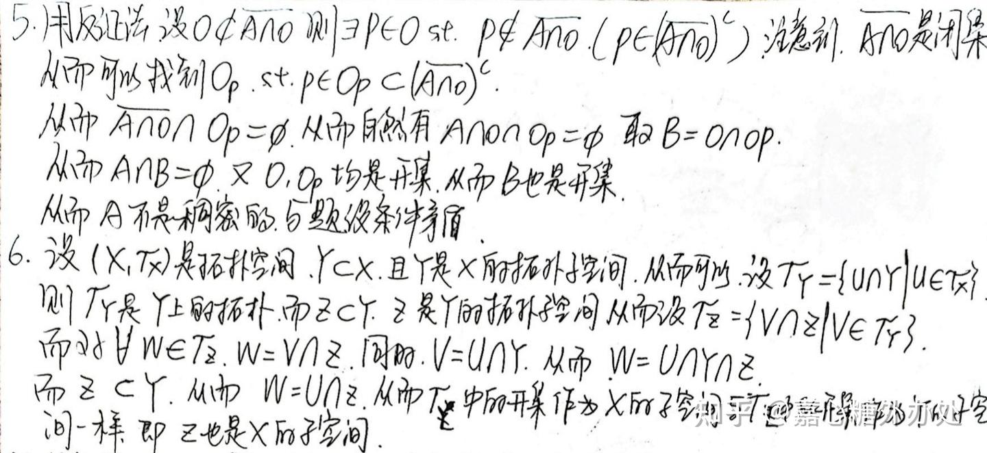 M.A.Armstrong《Basic Topology》2.1 Problems - 知乎