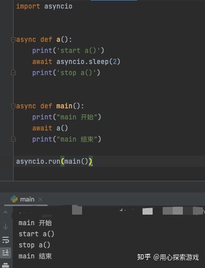 Python 协程 Asyncio模块底层原理详解 知乎