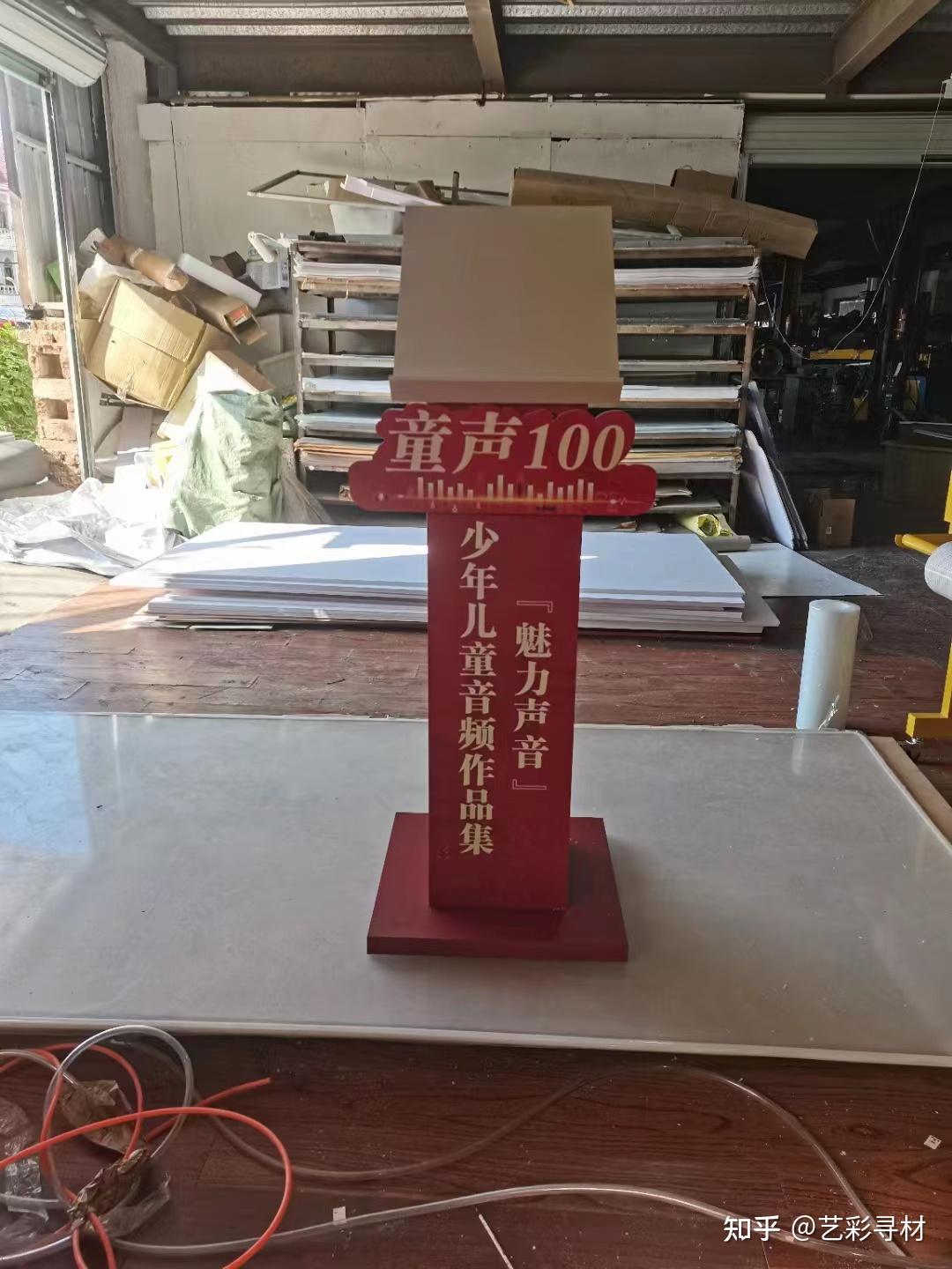 亚克力2：平板UV打印雕刻 道具制作 - 知乎