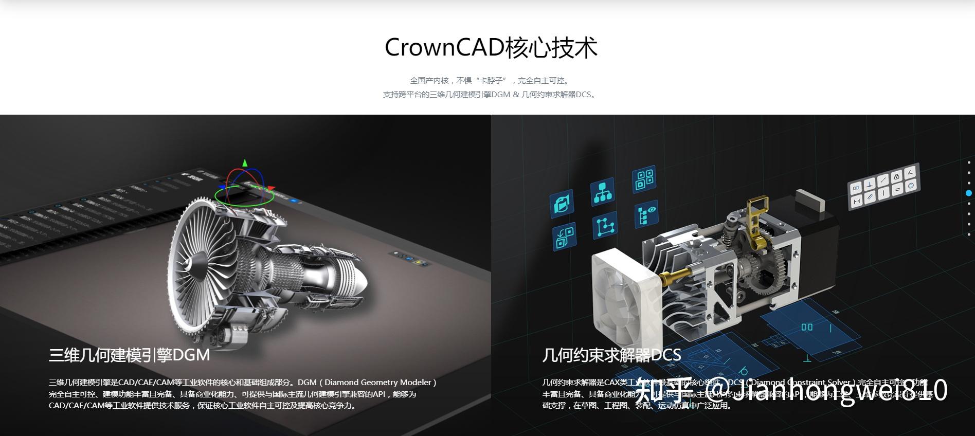 如何安装CrownCAD - 知乎