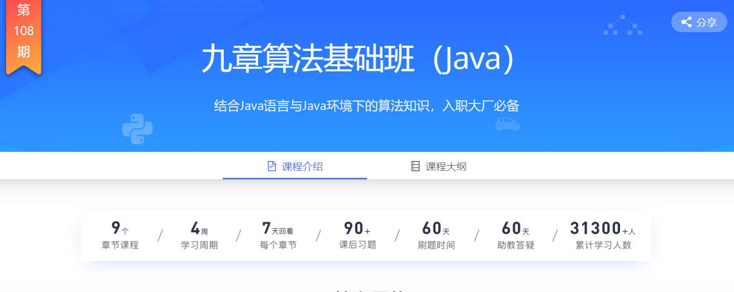 普通大学生自学JAVA怎样才能进大厂？ - 知乎