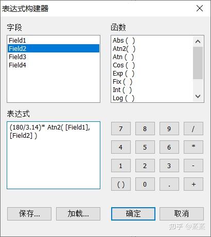利用ArcGIS绘制矢量流场图 - 知乎