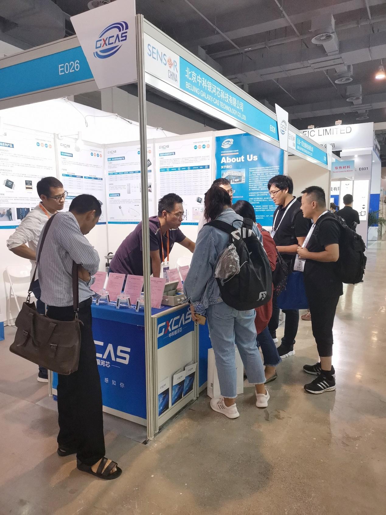 助力中高端传感器芯片国产化 中科银河芯携多款产品亮相China Sensor - 知乎