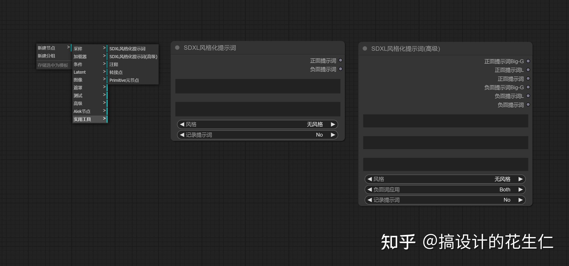 Stable Diffusion ComfyUI 基础教程（一） ComfyUI安装与常用插件 - 知乎