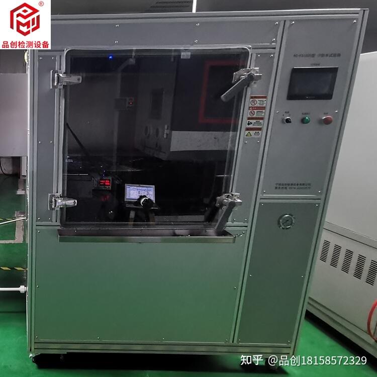 R1、R2、S1、S2 日标汽车零件的耐湿及耐水试验机 - 知乎