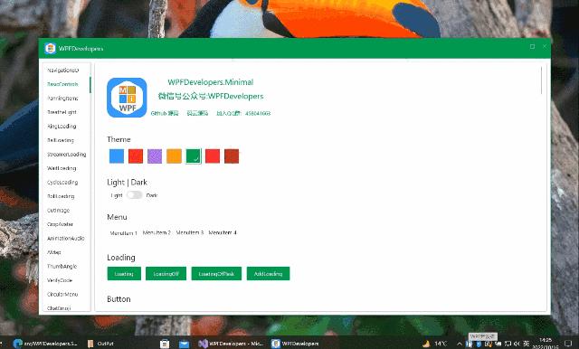 WPF 基础控件之托盘 - 知乎