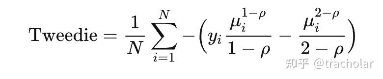 回归任务之Tweedie损失函数 - 知乎