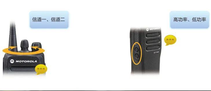 摩托罗拉XIR P3688对讲机功能详解 - 知乎