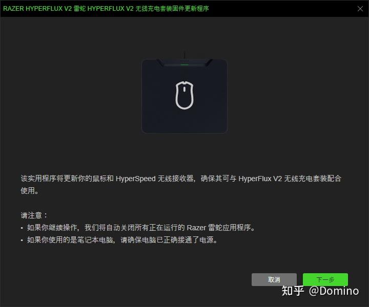 这才是真正的无限充电——雷蛇HyperFlux V2无线充电鼠标垫套装上手分享 - 知乎